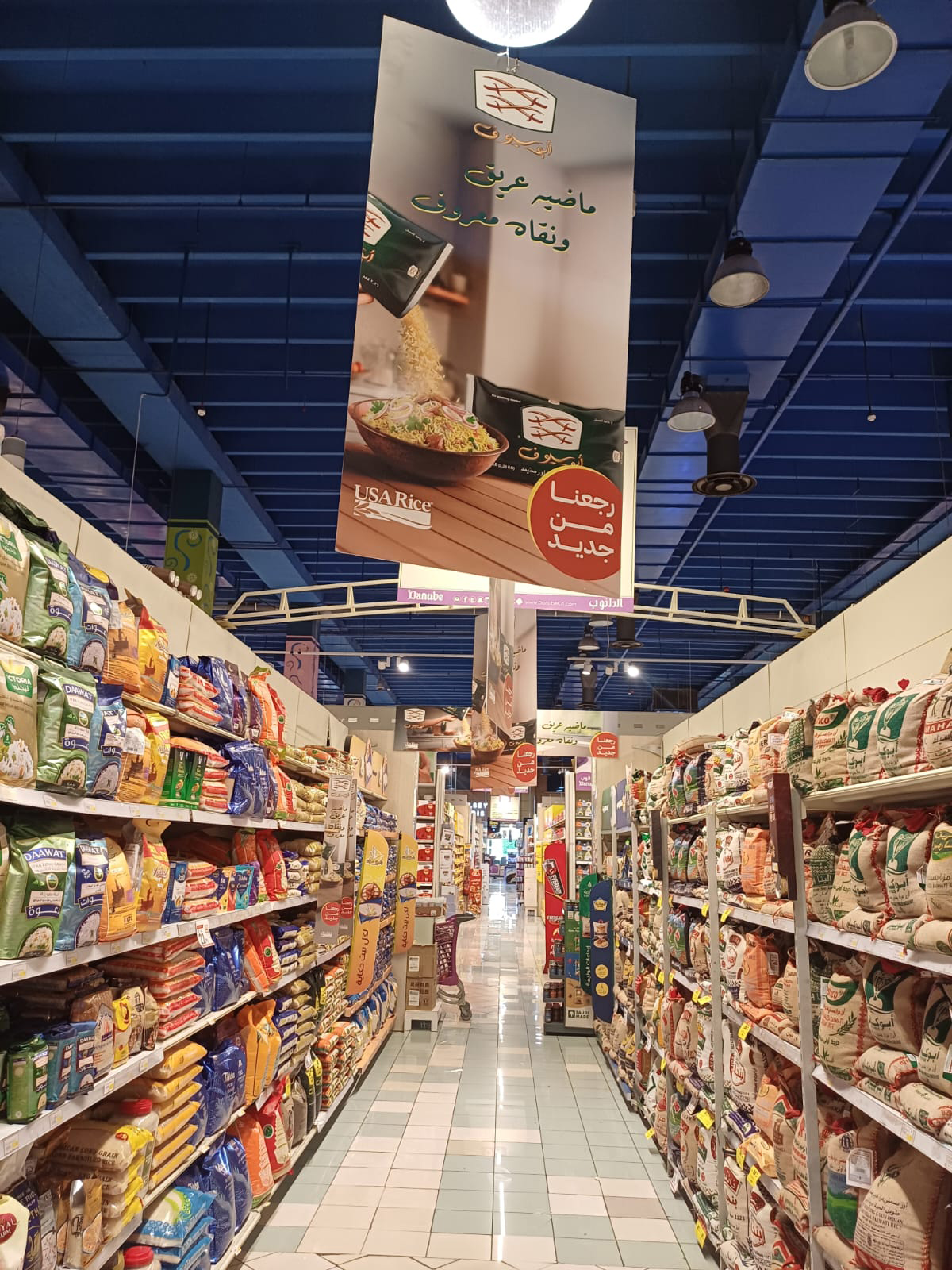 U.S. Rice Promotions in Middle East Coincide with Beginning of Ramadan ...