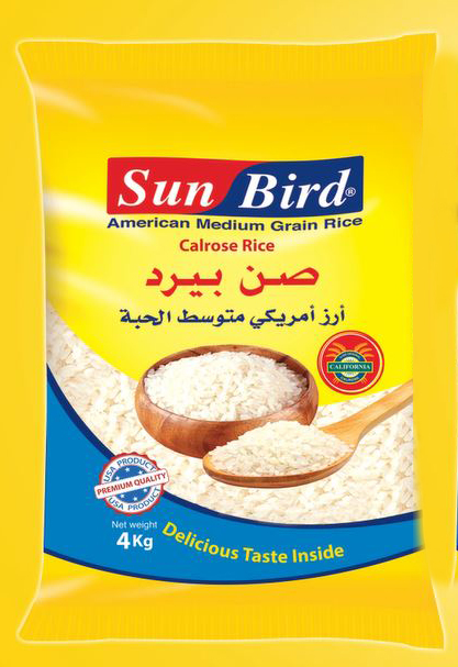 Big Screen Holiday Promotion in Jordan | USA Rice Federation